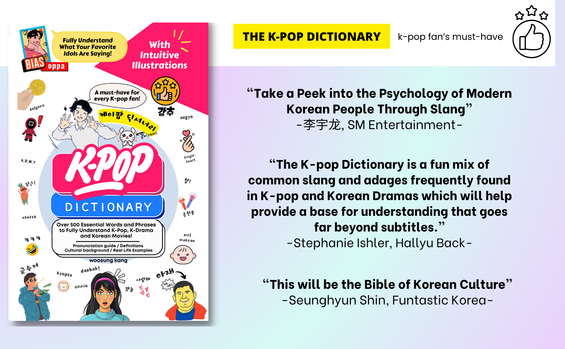 The KPOP Dictionary -The KPOP Dictionary: Essential Korean Slang Words ...