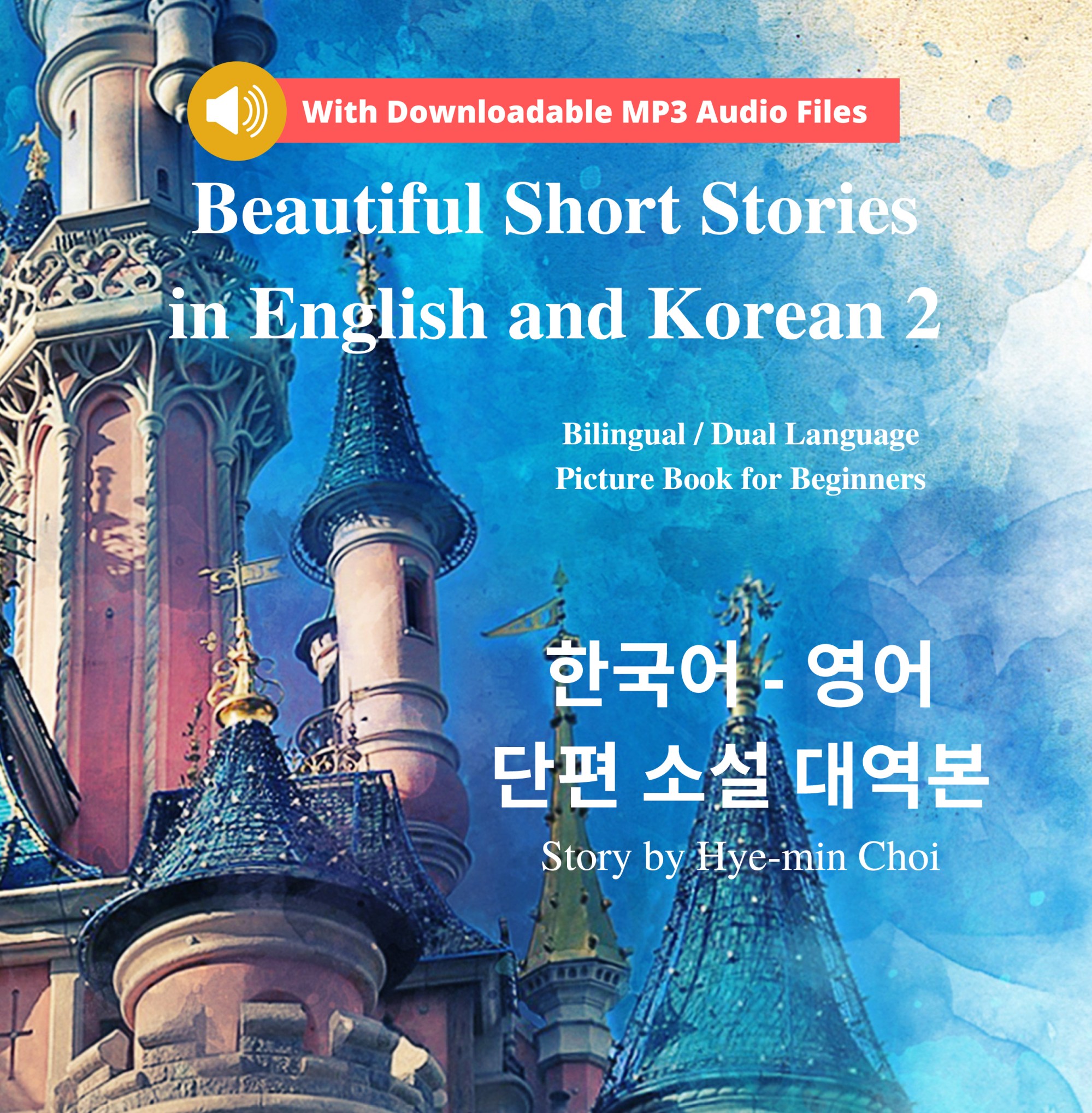 LET’S SPEAK KOREAN – AUDIO FILES – NEW AMPERSAND PUBLISHING – K-Pop ...