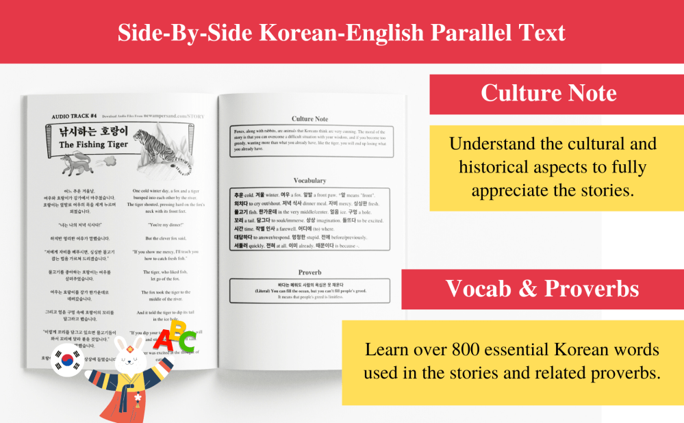 Learn Korean with Classic Short Stories Beginner (Downloadable Audio ...